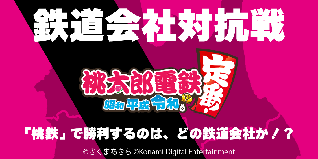 メインステージ - BTR Lv.4