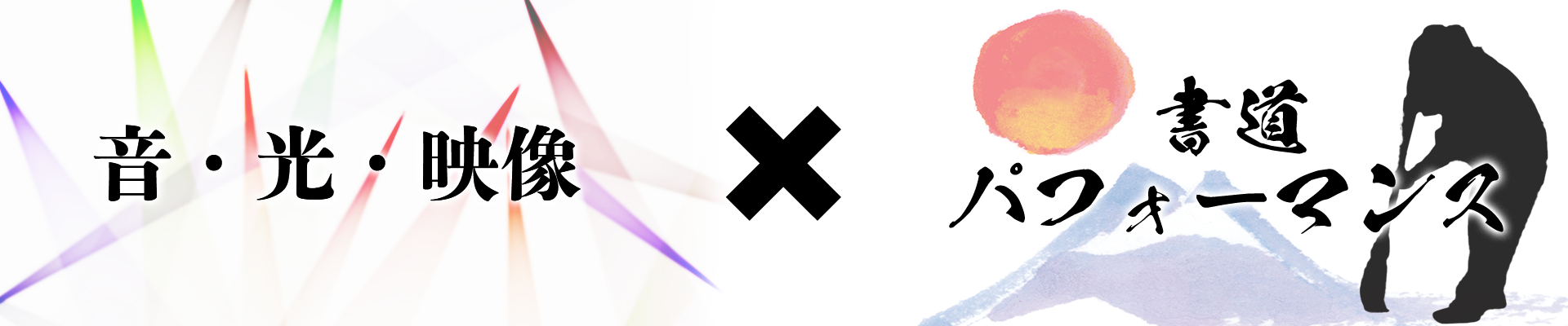 メインステージ - BTR Lv.4