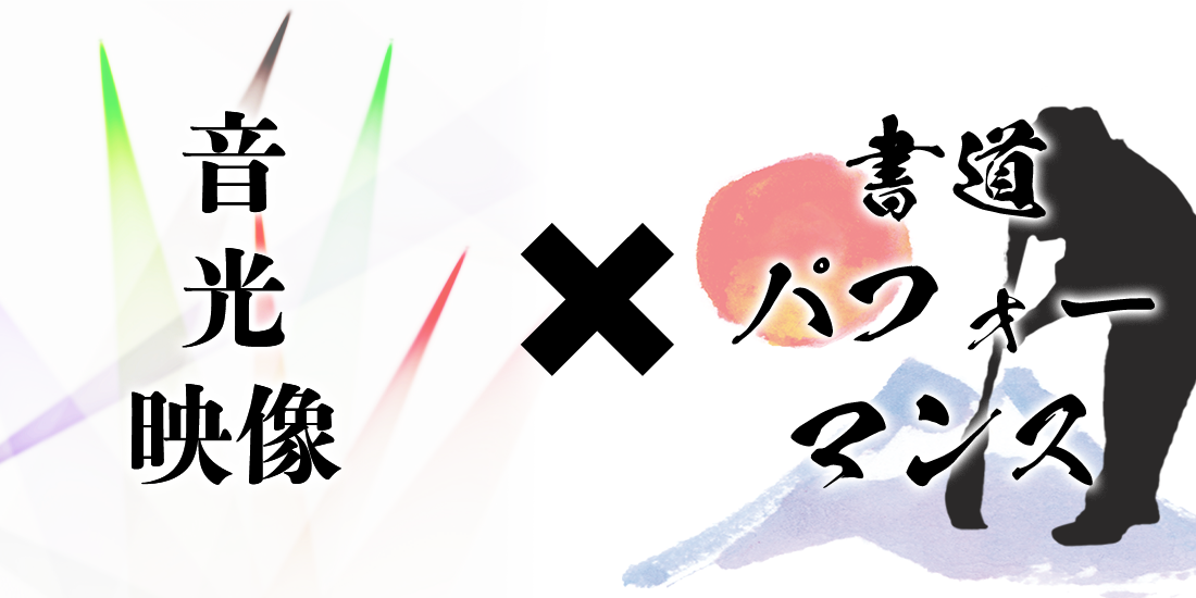 メインステージ - BTR Lv.4